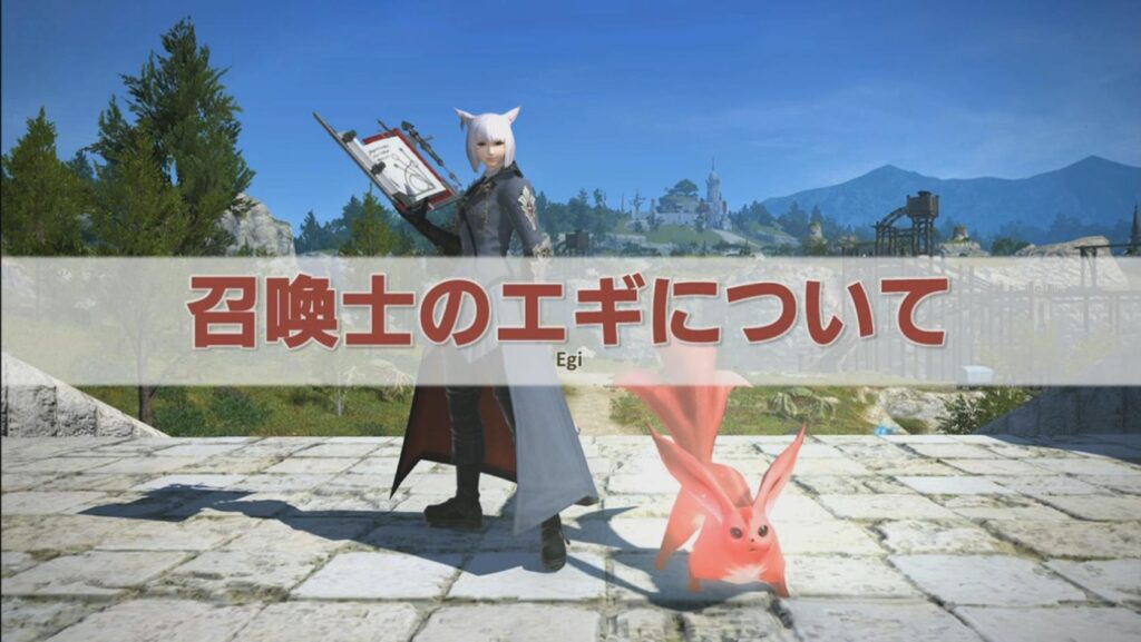 FFXIV - Compte rendu de la 33e Lettre Live - Game-Guide