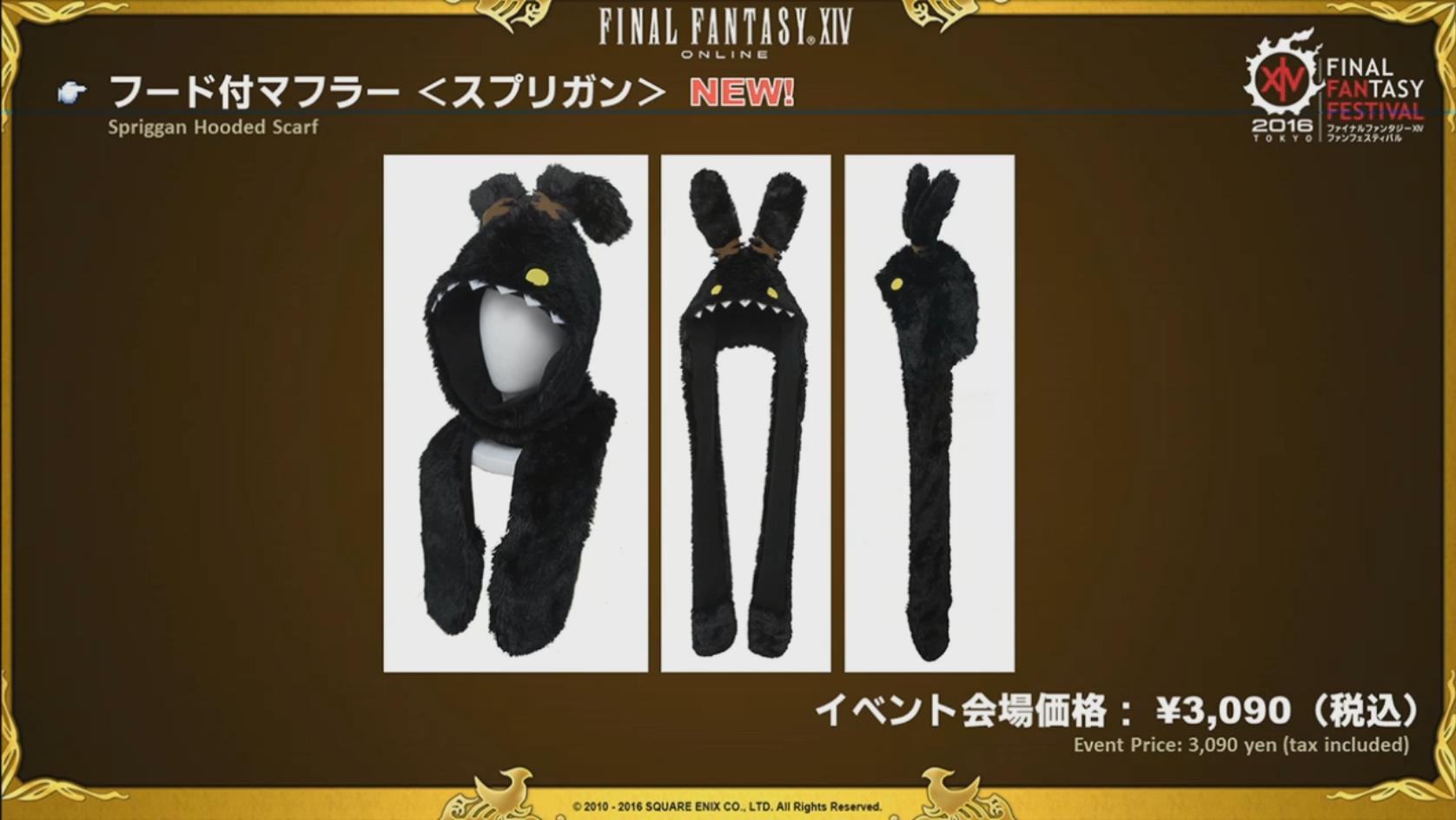 FFXIV - Compte rendu de la 33e Lettre Live - Game-Guide