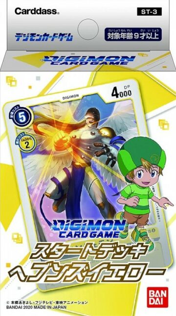 DIGIMON CARD GAME (2020) : Un Monde Numérique à Explorer - Game-Guide